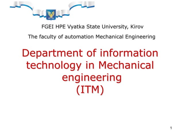 Information technology in Mechanical engineering | PPT