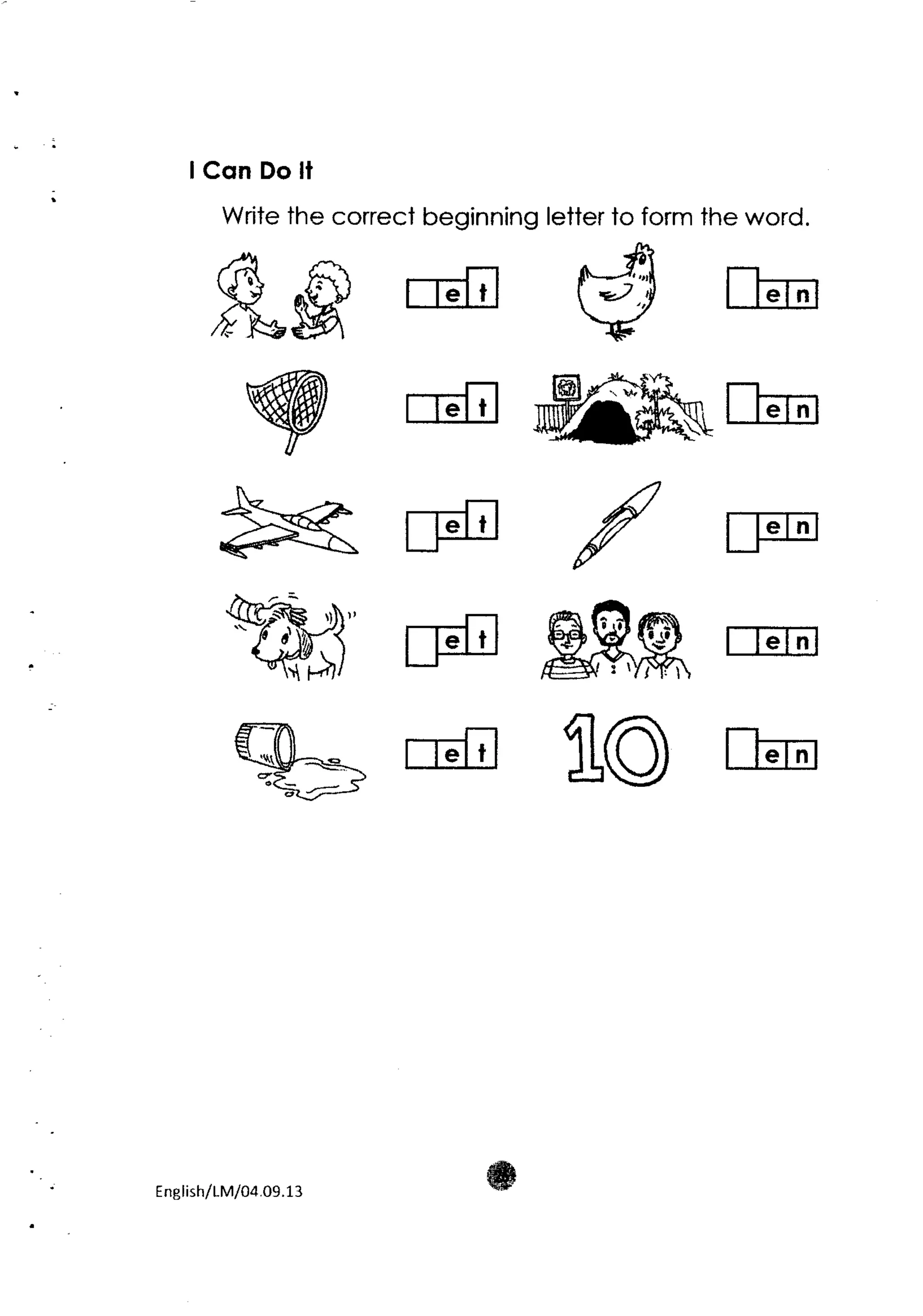 K TO 12 GRADE 2 LEARNING MATERIAL IN ENGLISH | PDF