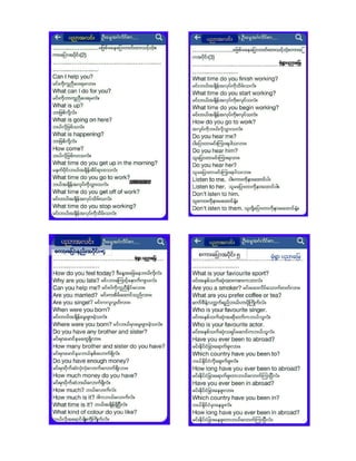 English.speaking.basic | PDF