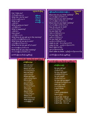 English.speaking.basic | PDF