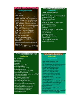 English.speaking.basic | PDF