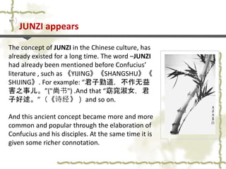„Човекът Junzi в древната китайска философия” | PPTX | Books and Literature