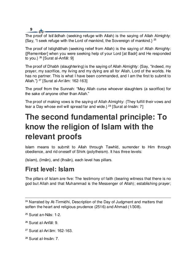 The Three Fundamental Principles of Islam and Their Proofs | PDF