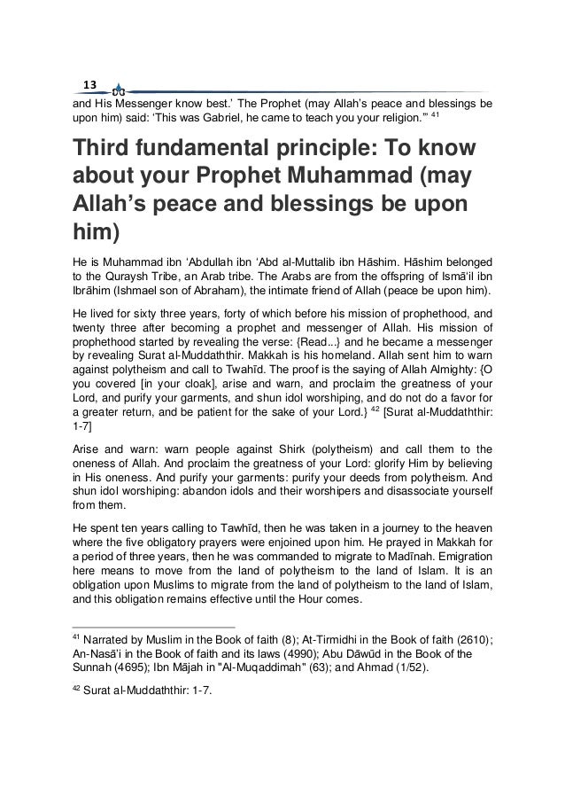 The Three Fundamental Principles of Islam and Their Proofs | PDF