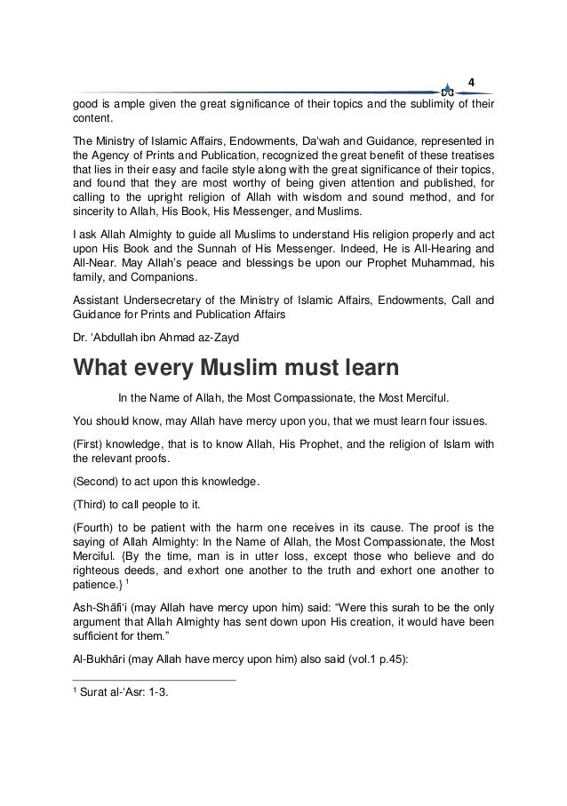 The Three Fundamental Principles of Islam and Their Proofs | PDF