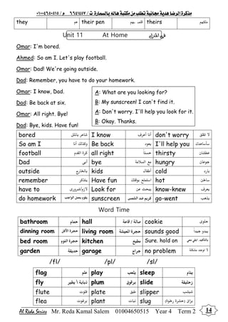 English 4th-primary-2nd-term (1) | PDF