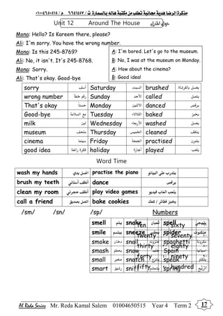 English 4th-primary-2nd-term (1) | PDF