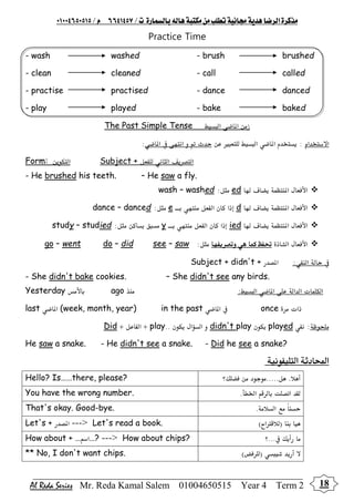 English 4th-primary-2nd-term (1) | PDF