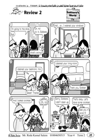 English 4th-primary-2nd-term (1) | PDF