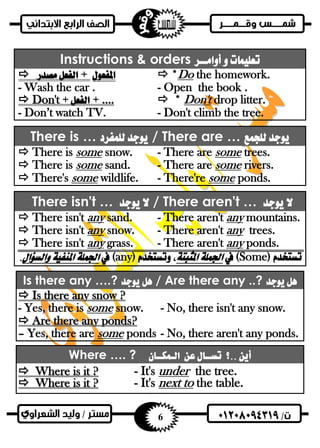 English 4th-primary-2nd-term (10) | PDF