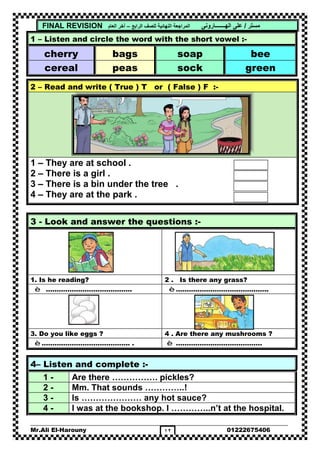 English 4th-primary-2nd-term (1 (4) | PDF