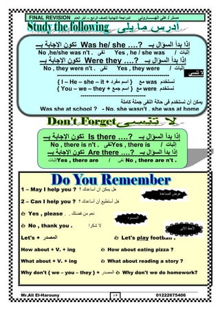 English 4th-primary-2nd-term (1 (4) | PDF