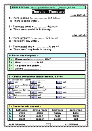 English 4th-primary-2nd-term (1 (4) | PDF