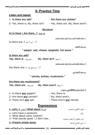 English 4th-primary-2nd-term (2) | PDF