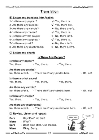 English 4th-primary-2nd-term (2) | PDF