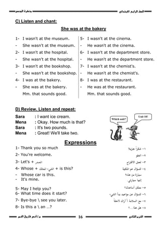 English 4th-primary-2nd-term (2) | PDF