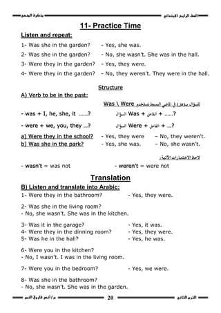 English 4th-primary-2nd-term (2) | PDF