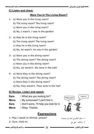 English 4th-primary-2nd-term (2) | PDF