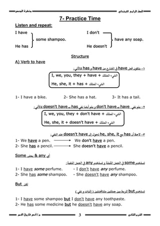 English 4th-primary-2nd-term (2) | PDF