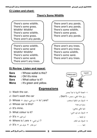 English 4th-primary-2nd-term (2) | PDF