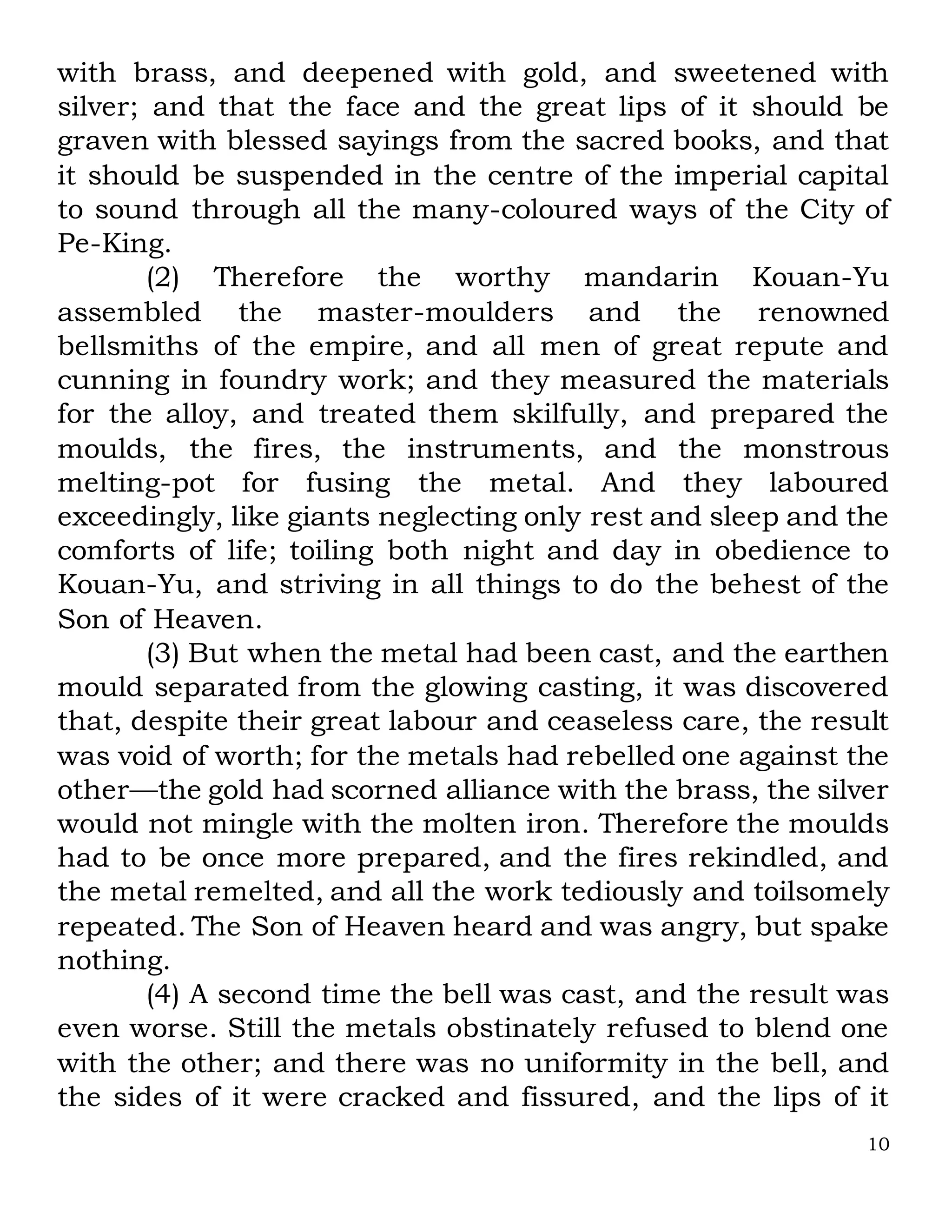 English 8-2nd-quarter (1) | DOCX