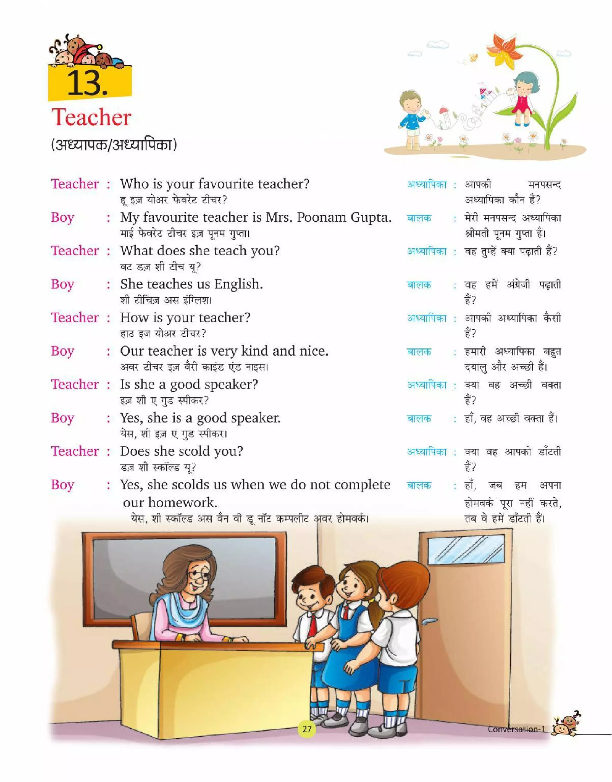 English conversation-1 CLASS - FIRST | PDF