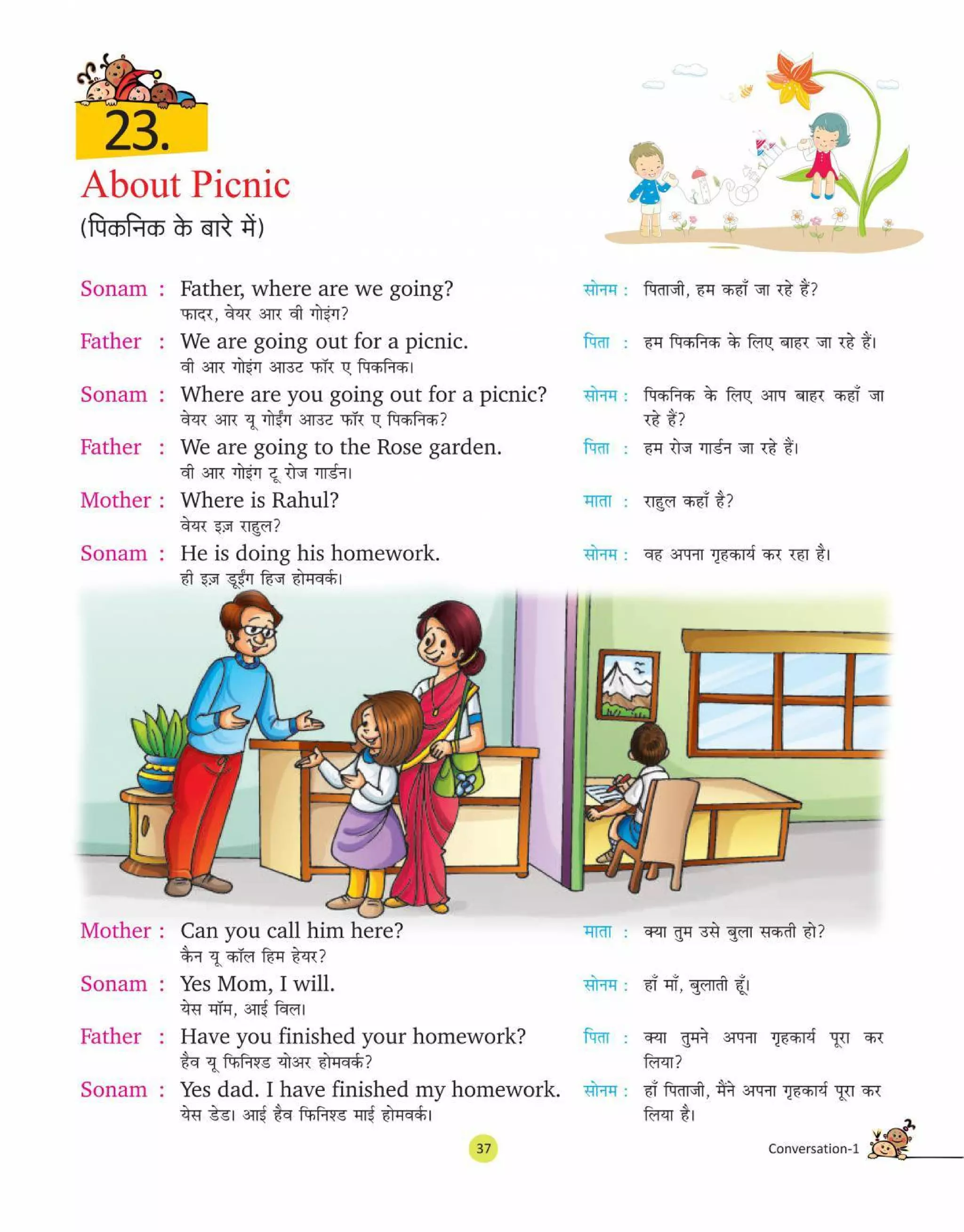 English conversation-1 CLASS - FIRST | PDF