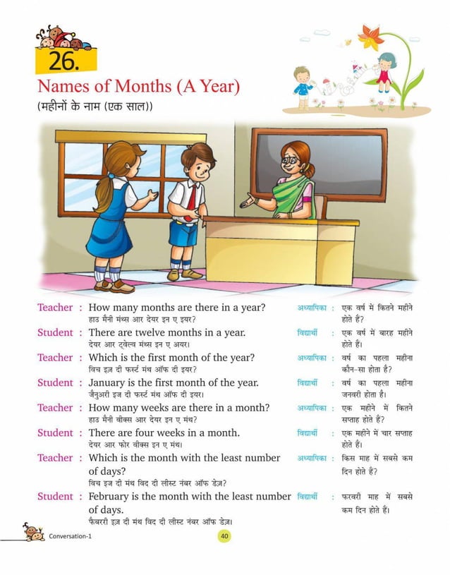 English conversation-1 CLASS - FIRST | PDF