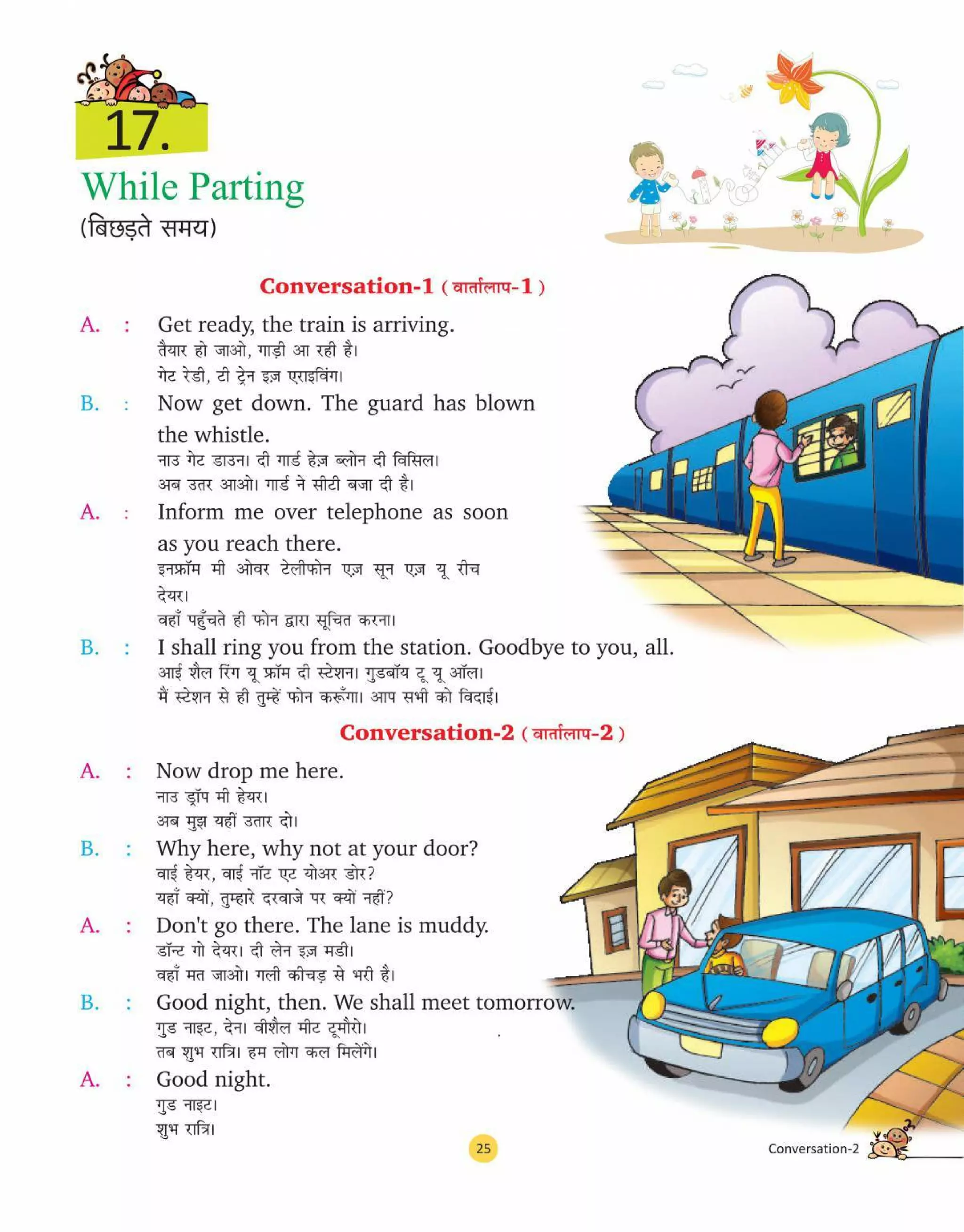 English conversation-2 CLASS - SECOND | PDF