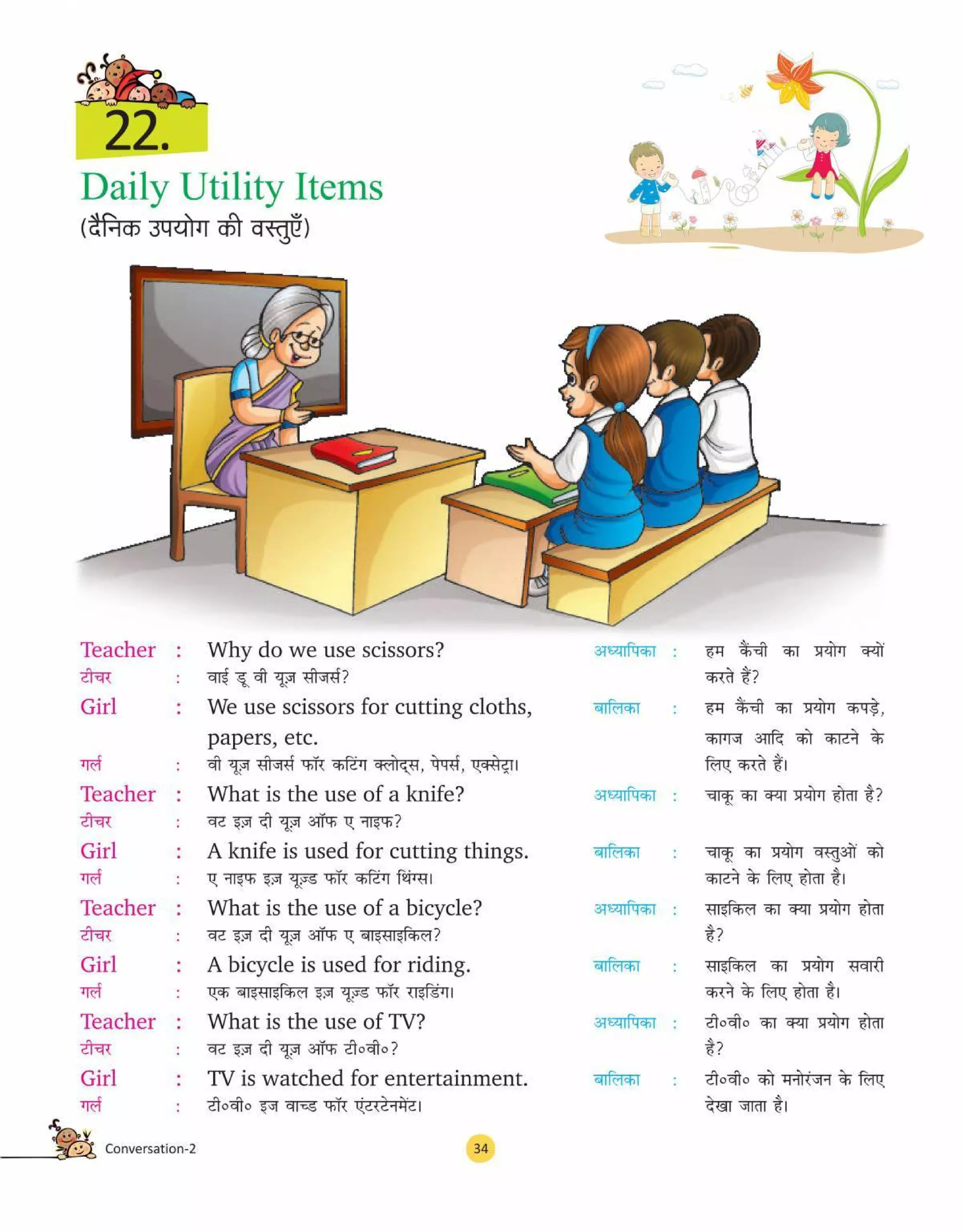 English conversation-2 CLASS - SECOND | PDF