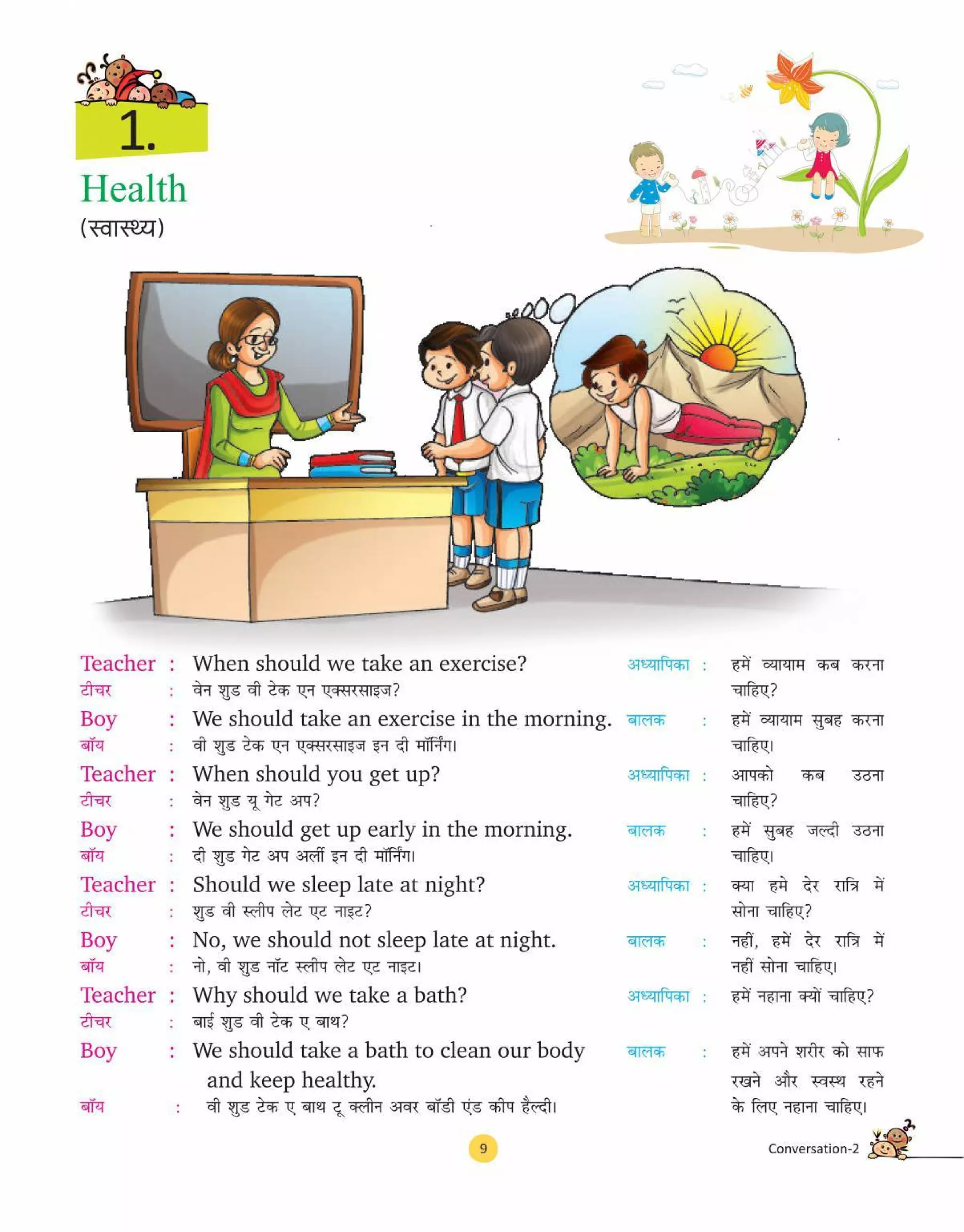 English conversation-2 CLASS - SECOND | PDF