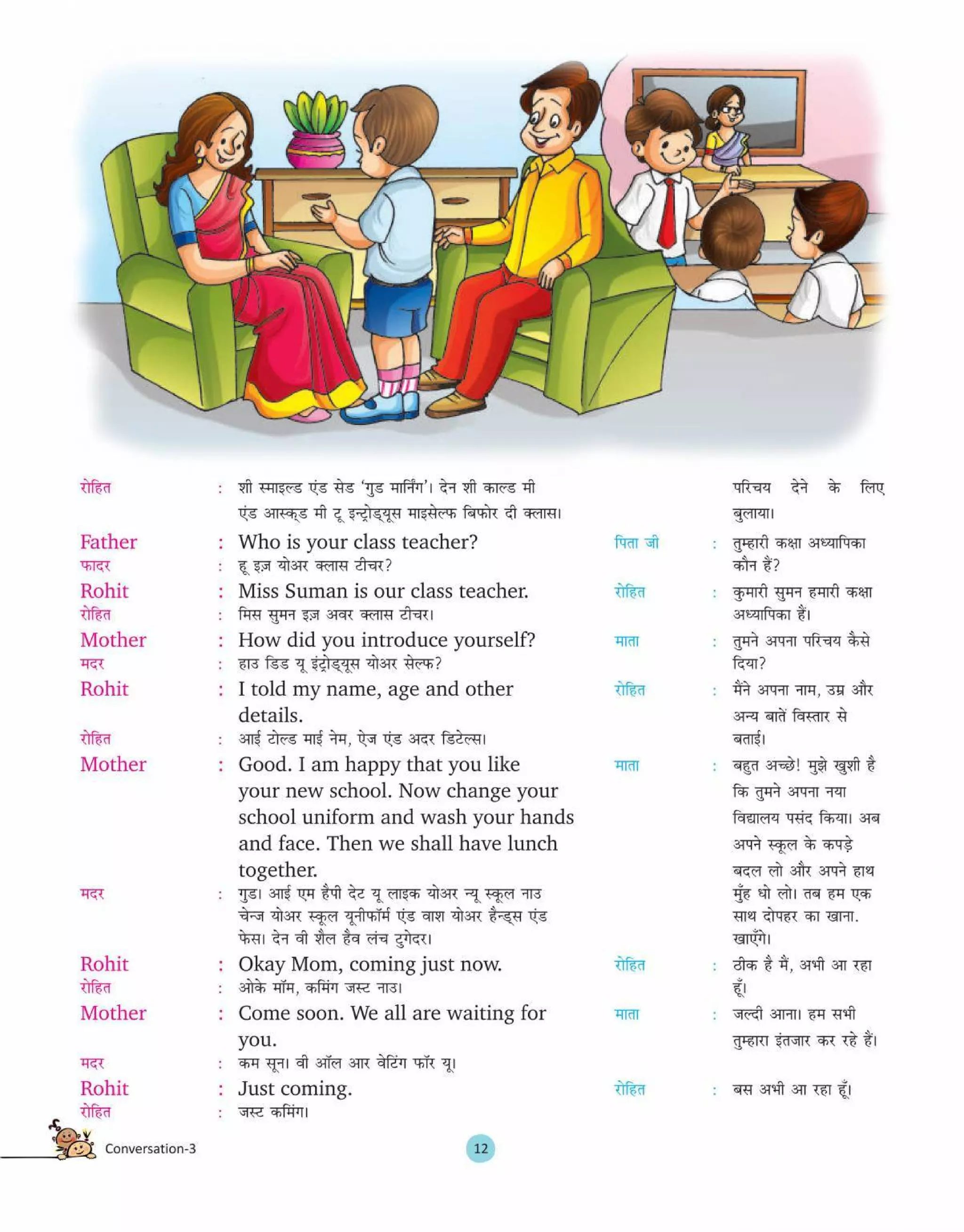 English conversation-3 | PDF