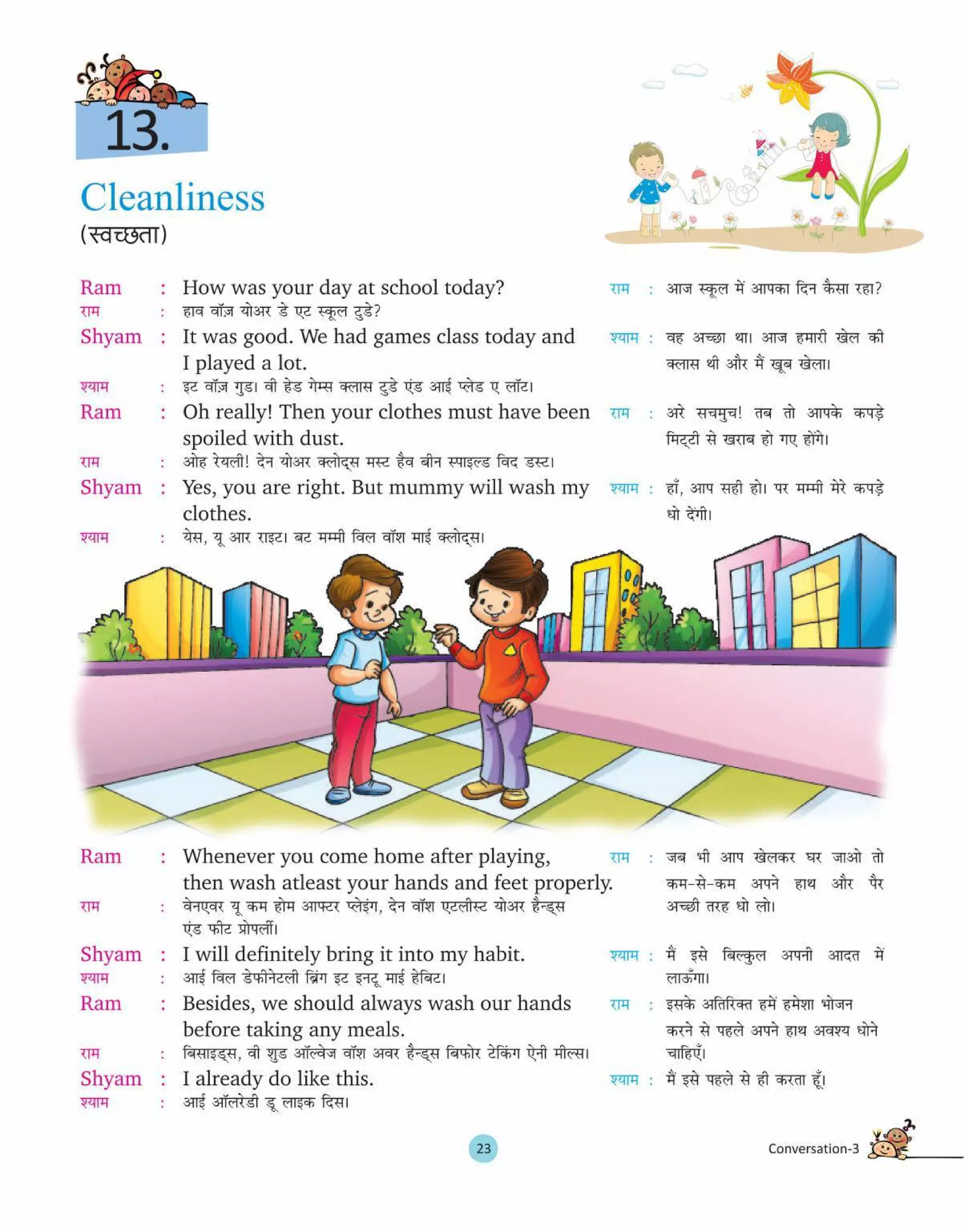 English conversation-3 | PDF
