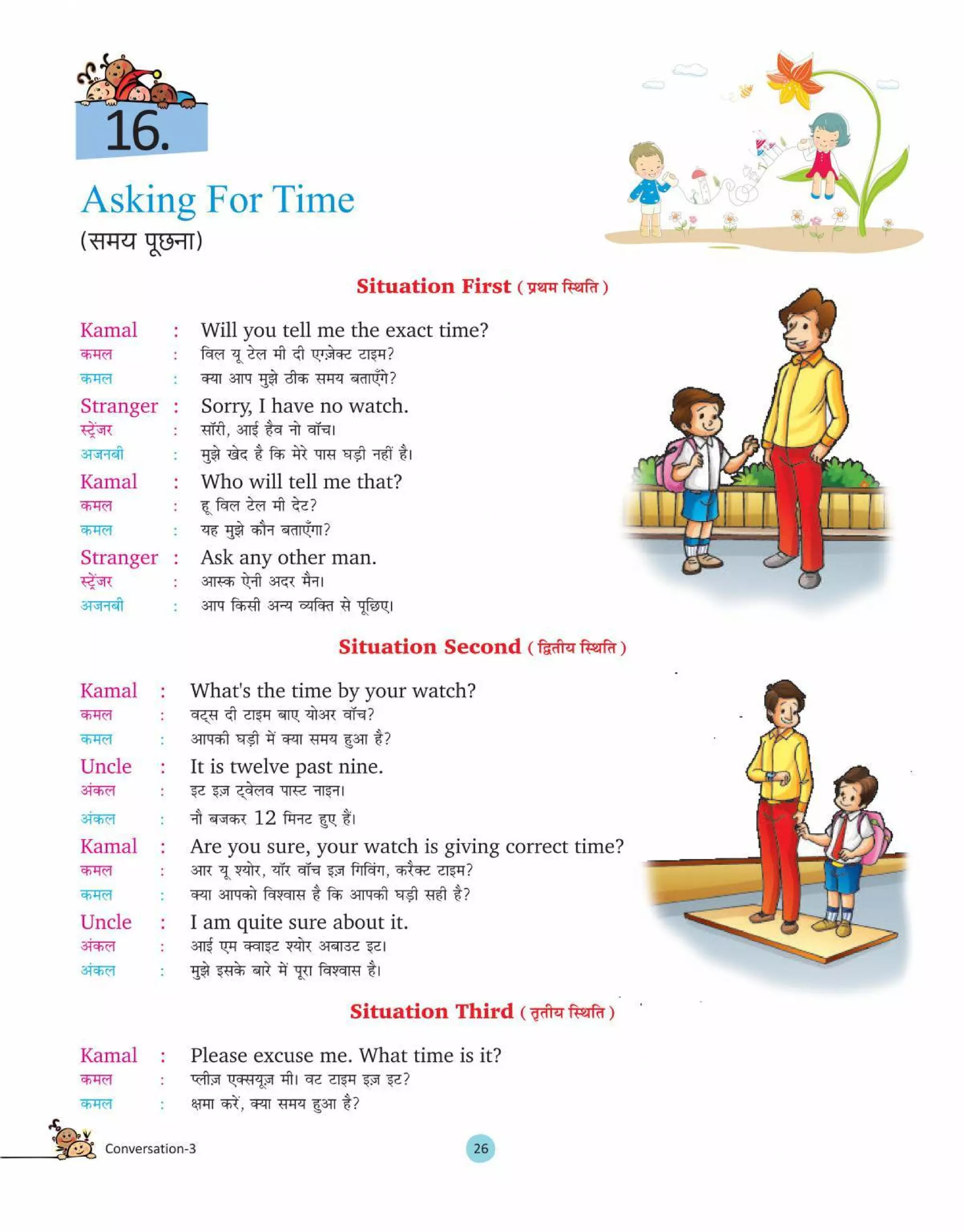 English conversation-3 | PDF