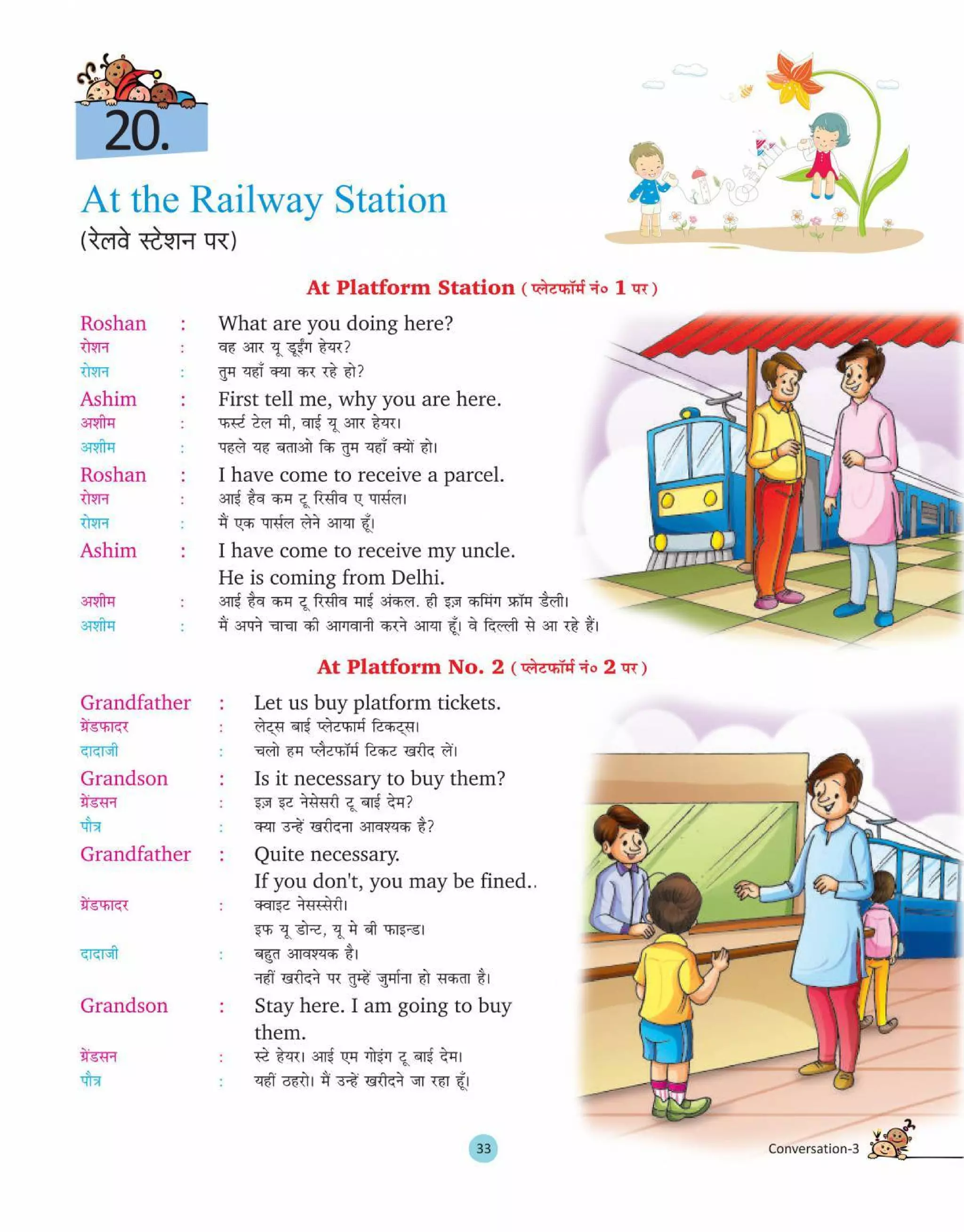 English conversation-3 | PDF