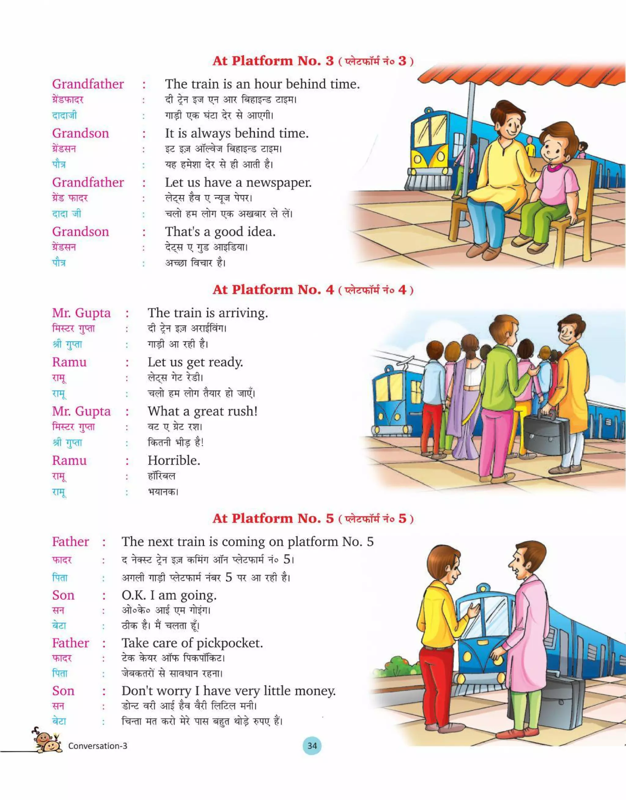 English conversation-3 | PDF