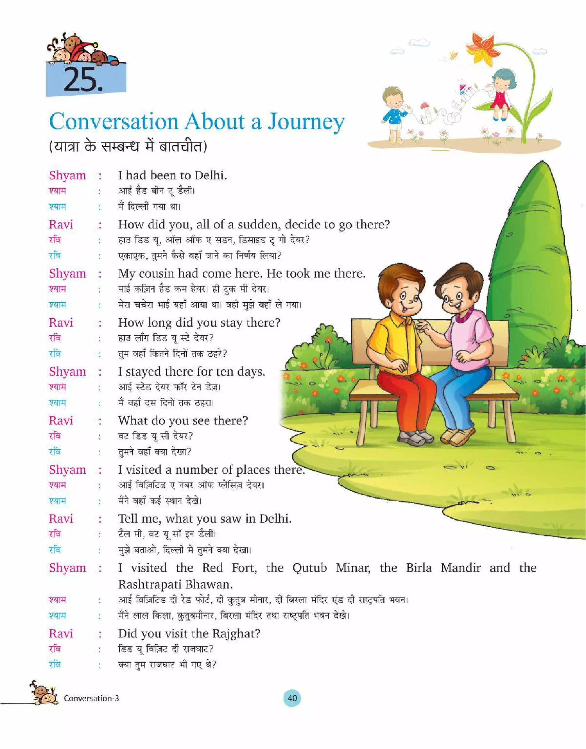 English conversation-3 | PDF