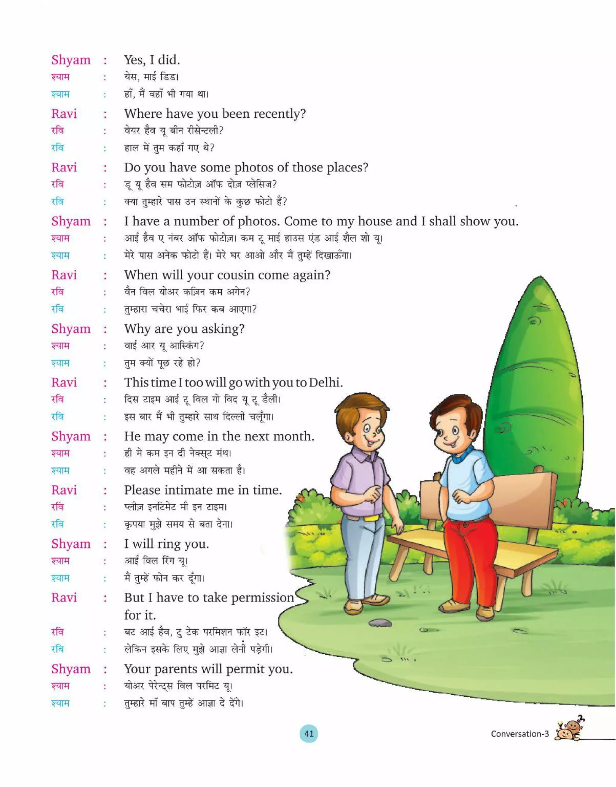 English conversation-3 | PDF