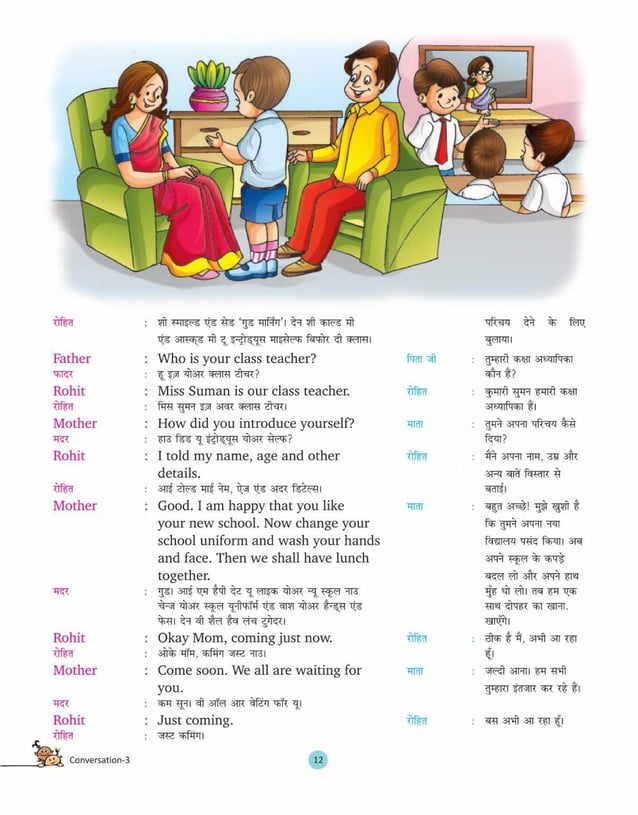 English conversation-3 | PDF
