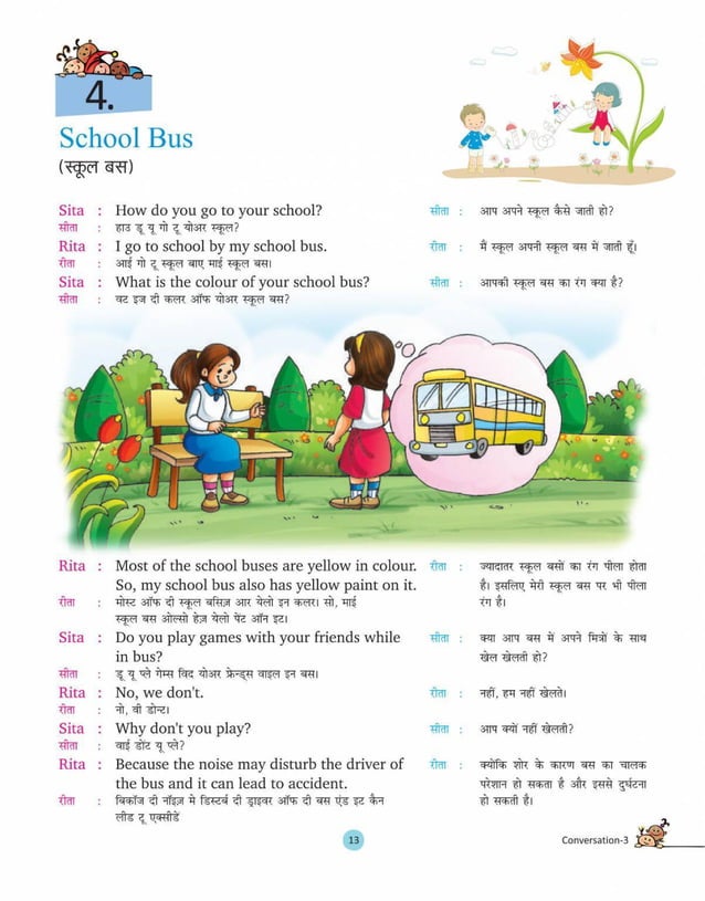 English conversation-3 | PDF