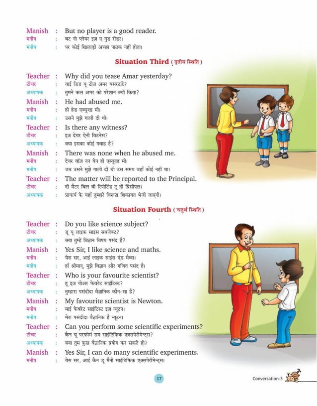English conversation-3 | PDF