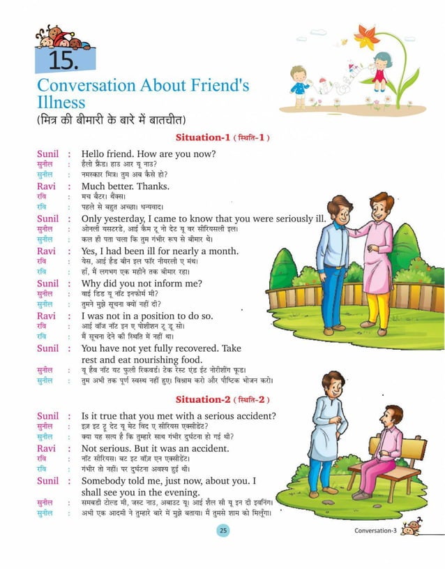 English conversation-3 | PDF