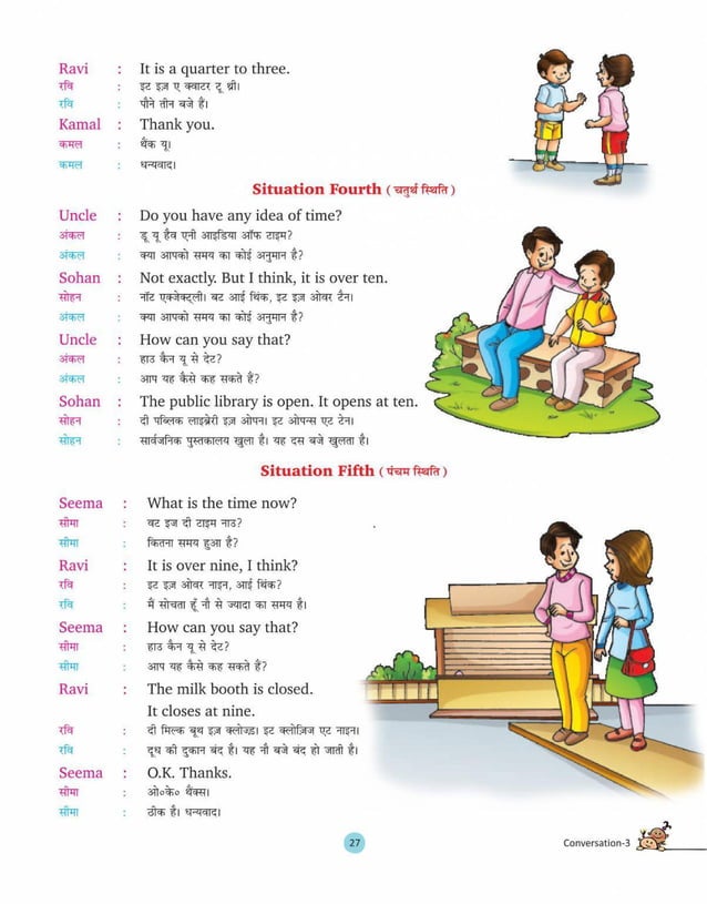 English conversation-3 | PDF