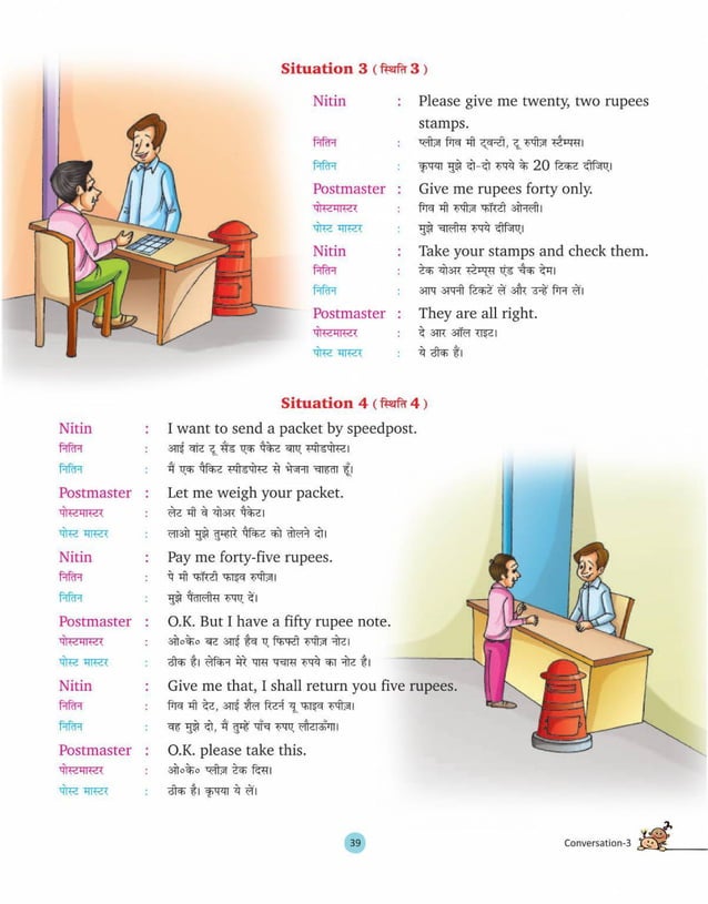 English conversation-3 | PDF