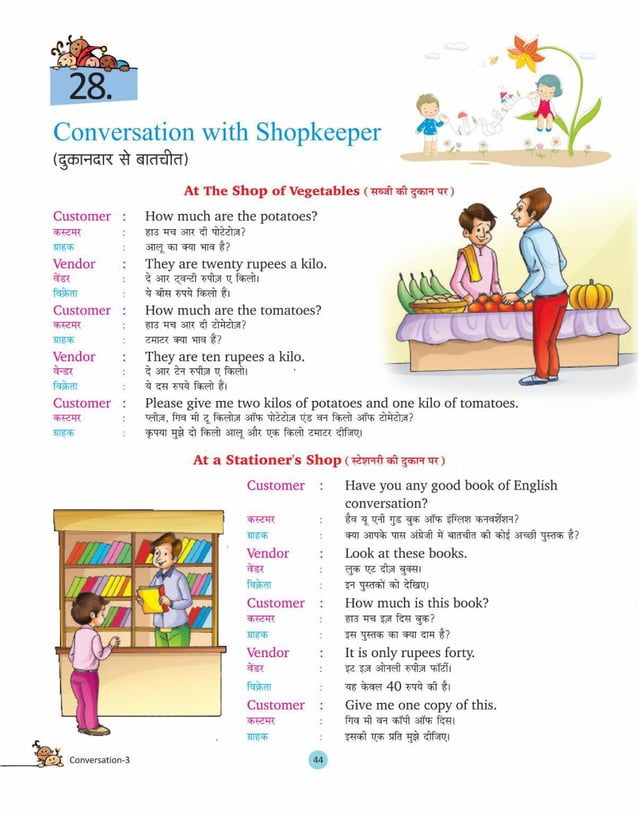 English conversation-3 | PDF