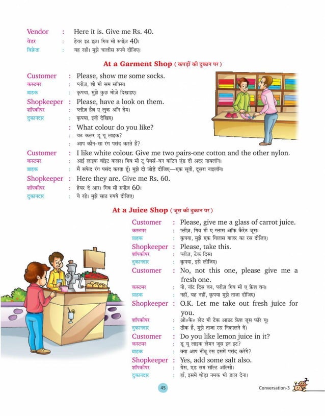 English conversation-3 | PDF