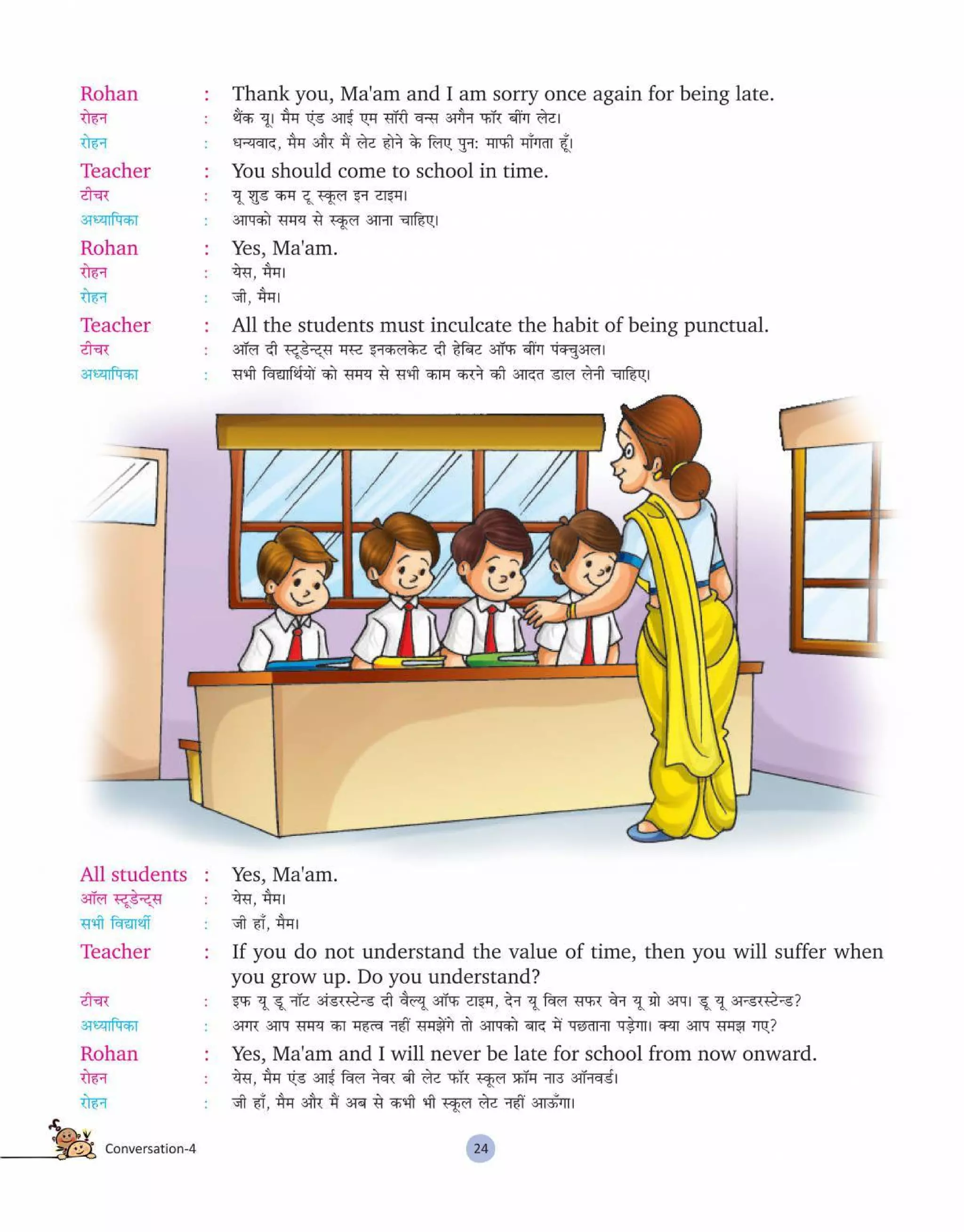 English conversation-4 CLASS - FOURTH | PDF