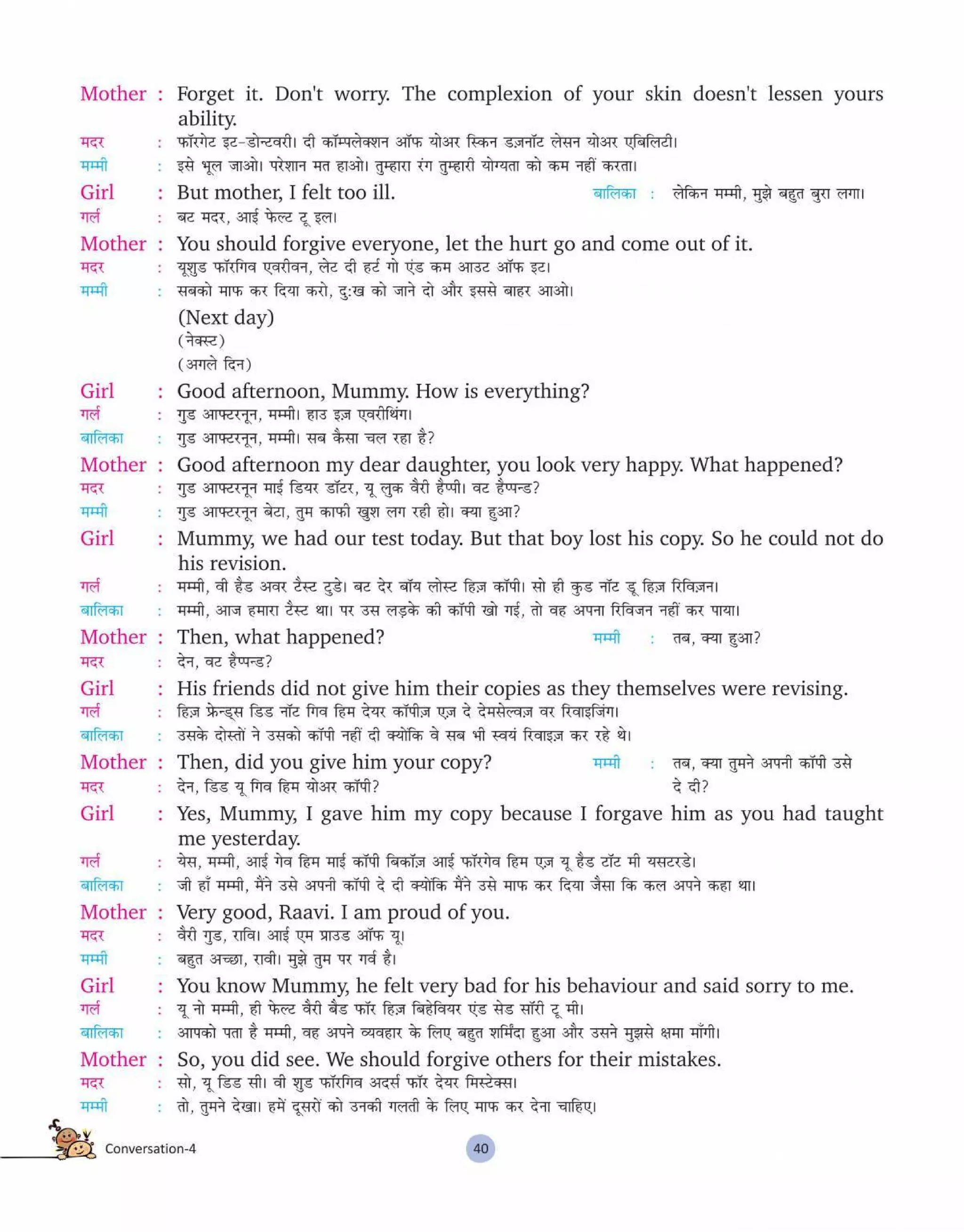 English conversation-4 CLASS - FOURTH | PDF