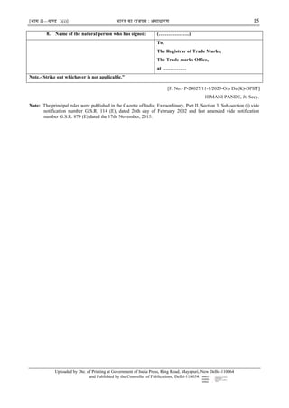 The Proposed Trade Marks (1st Amendment) Rules, 2024 | PDF