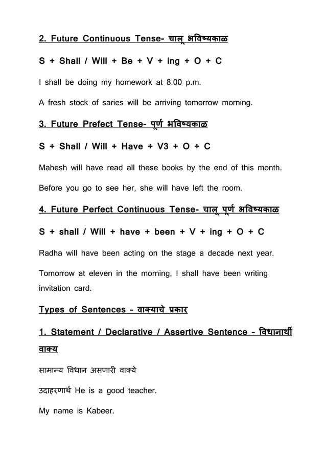 english-grammer all grammar knowledge book for simple | PDF